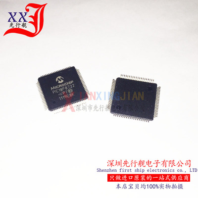 PIC18F8722-I/PT 进口原装 MICROCHIP正品芯片 QFP80 微控制器