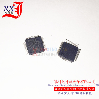 STM32F101C8T6 进口原装 ST正品芯片 微控制器 QFP48