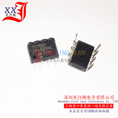 TC7660CPA 进口原装 DIP8 MICROCHIP正品芯片 TC7660 7660