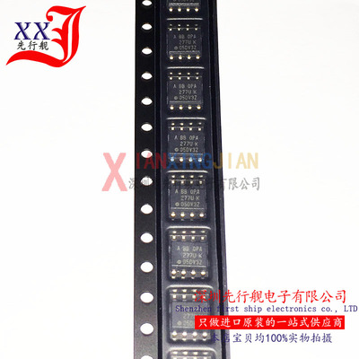 OPA277UA 进口原装 TI正品芯片 SOP8 OPA277UK  高精度运算放大器