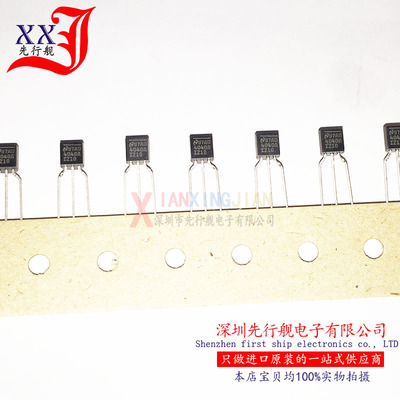 LM4040AIZ-10 进口原装 NS正品 TO92 4040AIZ10 三极管 4040A