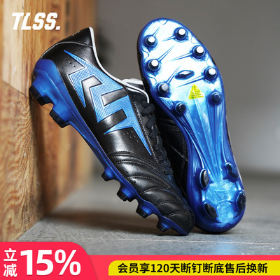 天朗足球 TLSS特翼TACTICIAN法师袋鼠皮缓震FG真草足球鞋TF3101