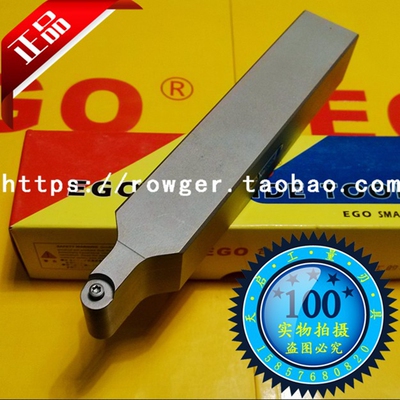 EGO外圆数控车刀杆车床机