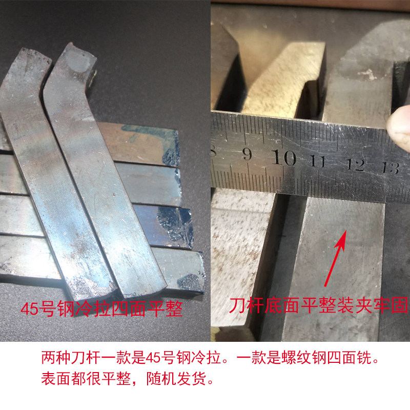 刀胚焊接车刀杆普通车床刀坯20方外圆刀杆刀排内孔螺纹手磨车刀杆