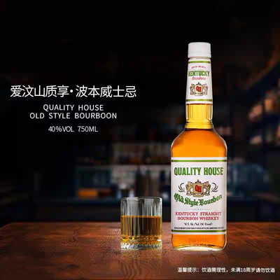 爱汶山波本威士忌750ml