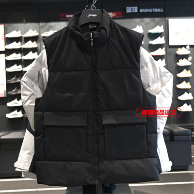 李宁男子冬季新款立领羽绒马甲