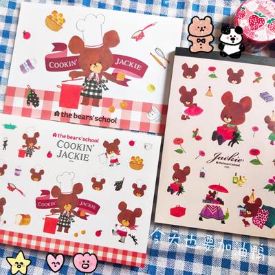 【分装】日本 square 上学熊Jackie 可爱小熊便签信纸贴纸 memo