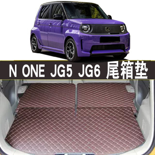 26-28款NONE后备箱垫JG6JG5