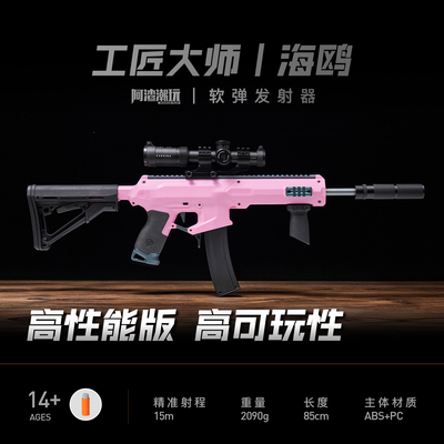 阿渣潮玩工匠大师海鸥玩具
