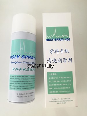 咸阳手机清洗润滑油剂450ml