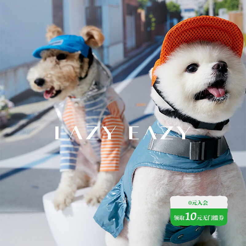 LazyEazy狗狗帽子宠物遮阳帽露耳可爱中小型犬泰迪柯基法斗棒球帽_虎窝淘