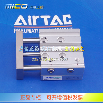 亚德客TCL12-10/20/30/40/50/60/75/80/90/100/125/150-S正品气缸