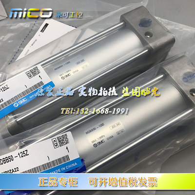 SMC正品气缸MBB/MDBB125-25/50/75/100/125/150/175/200/250/300Z