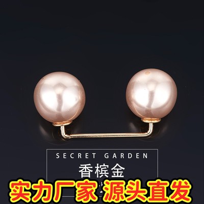 珍珠免缝裤脚固定夹裤子长了改短神器裤腿挽边别针防踩脚拖地ZJ47