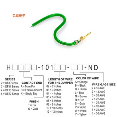 H2AXG-10103-G8 -[全新JUMPER-H1503TR/A3048G/X 3