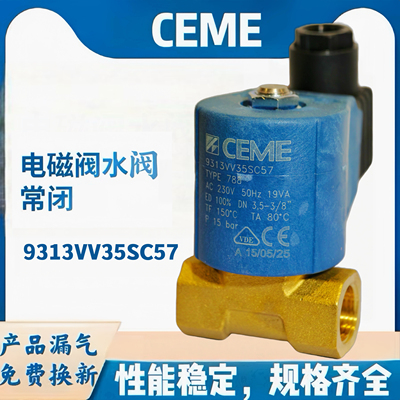 CEME电磁阀9313AC230V