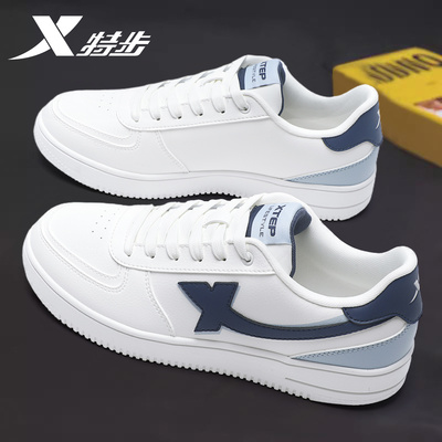 特步男鞋2025新款板鞋冬季低帮休闲鞋官方旗舰店正品小白鞋运动鞋