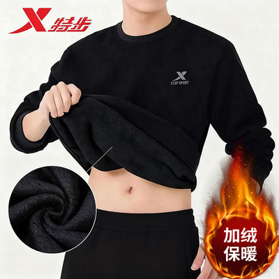 特步加绒卫衣男款纯色冬季圆领保暖长袖官方旗舰正品休闲运动上衣
