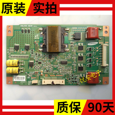 原装现货背光板恒流板SSL400_3E2K 海尔LE43A720 海信LED40K16X3D