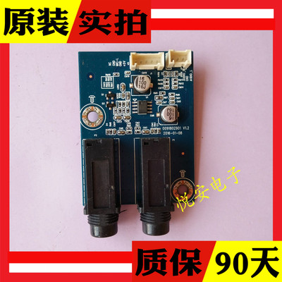 原装海尔 LQ55AL88Y51 转接板 0091802901 V1.2