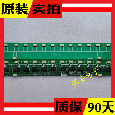 三星LA46A550P1R高压板 4H.V2358.191/D 4H.V2358.201/D 一对