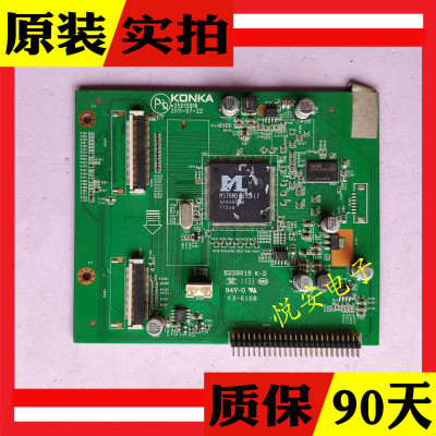 原装康佳LED55R7000PD 倍频板 转接板35015916 屏LC550EUD