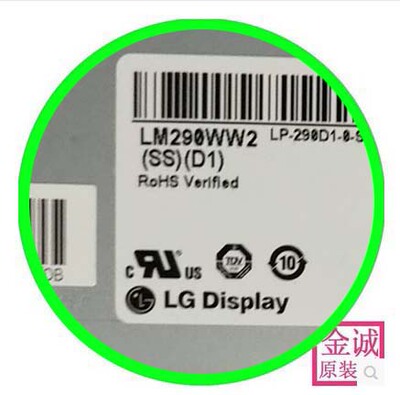 lm290ww2-ssd1全新原装新29寸高亮液晶屏