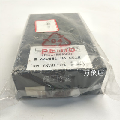 WTOS-WH-T88022-M-R8802全新配件