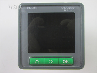 Schneider多功能电力仪表 DM2300  DM2350 电力参数测量仪