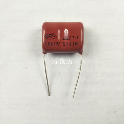 cbb电容器L223J2000V