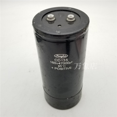 CD135160V47000UF电容器