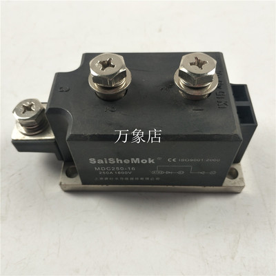 SAISHEMOK  MDC250-16 整流二极管模块 实物拍摄