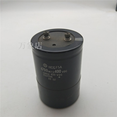 HCGF5A4700MFD电容拆机现货包用