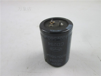 JIANGHAI 电解电容 CD294 560UF400V 36*52mm 实物拍摄