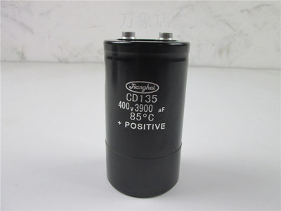JIANGHAI 江海 CD135 400V 3900UF 电容 77*117mm 65*117mm 实拍