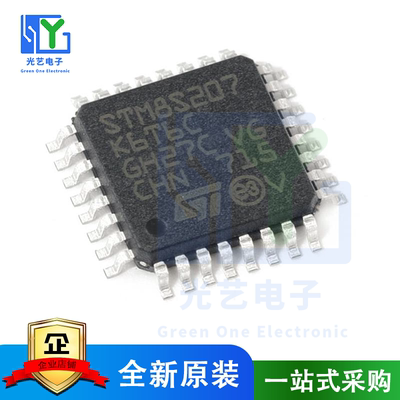 控制器单片机全新原装集成电路