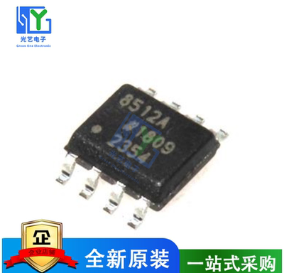 AD8512AR AD8512ARZ AD8512 8512A SOIC-8 放大器芯片 原装