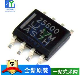 25600 UCC25600 UCC25600DR SOP8 液晶电源管理芯片IC 全新原装