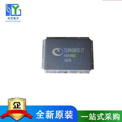 全新原装 TSUMV59XUS-Z1 TSUMV59XUS-ZI QFP128 液晶芯片 长方形