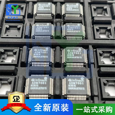 ADM7001 ADM7001X-AC-T-1 LQFP48 以太网控制器接口芯片 全新原装