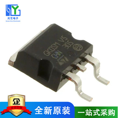 原装 STPS745G-TR 二极管 肖特基 45 V 7.5A 表面贴装型 D²PAK