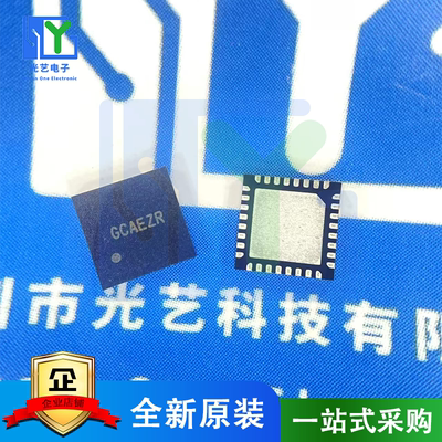 矽力杰 SA63920 SA63920QEQ 丝印GCA** 车规级3-6串BMS AFE芯片