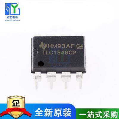 原装TLC1549CP 1549 TLC1549 10位精密AD 模数转换器TI 直插DIP-8