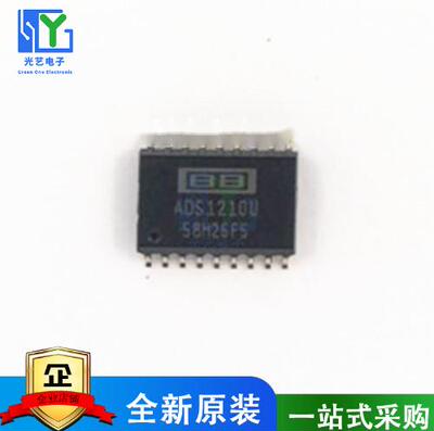ADS1210 ADS1210U 贴片18脚 24位模拟数字转换器 进口现货