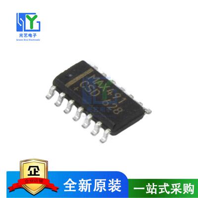 全新 MAX491 MAX491CSD MAX491ESD SOP-14 收发器IC