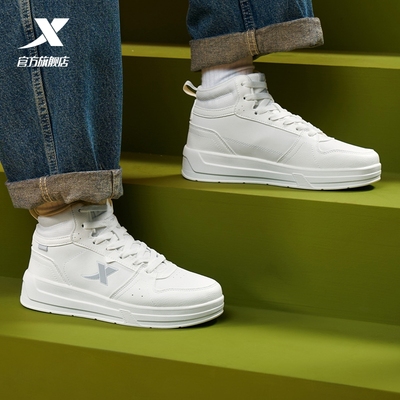 特步板鞋女鞋情侣同款新款小白鞋运动休闲鞋低帮百搭板鞋官方正品