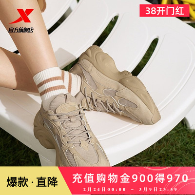 特步洄游2.0休闲鞋女鞋2026夏季新款情侣网面透气户外运动鞋子