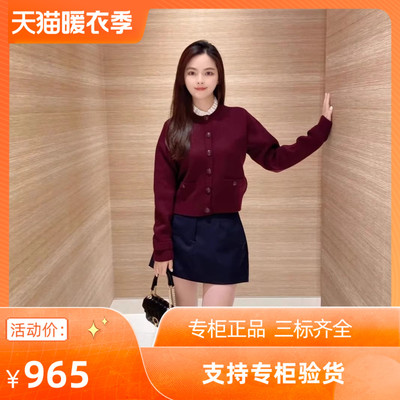 2024早秋新款女装法式短木