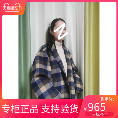 maSande2022法式复古格纹单排
