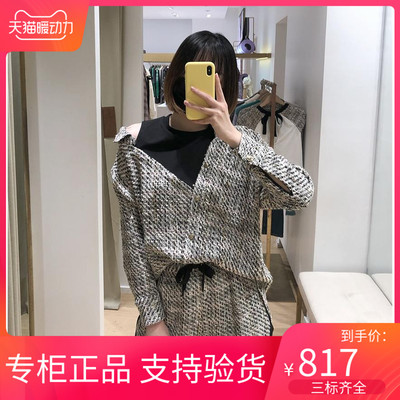 maSandeINS2021花呢编制搭配错视背心衬衫领上衣MFPTO00633